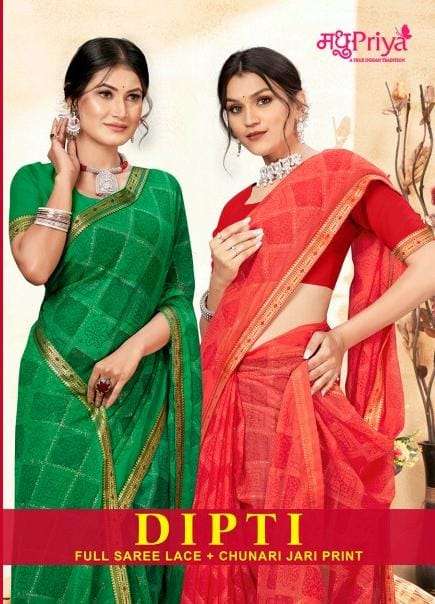 Madhupriya Good Luck Fancy Work Daily To Wear Saree Catalog Supplier