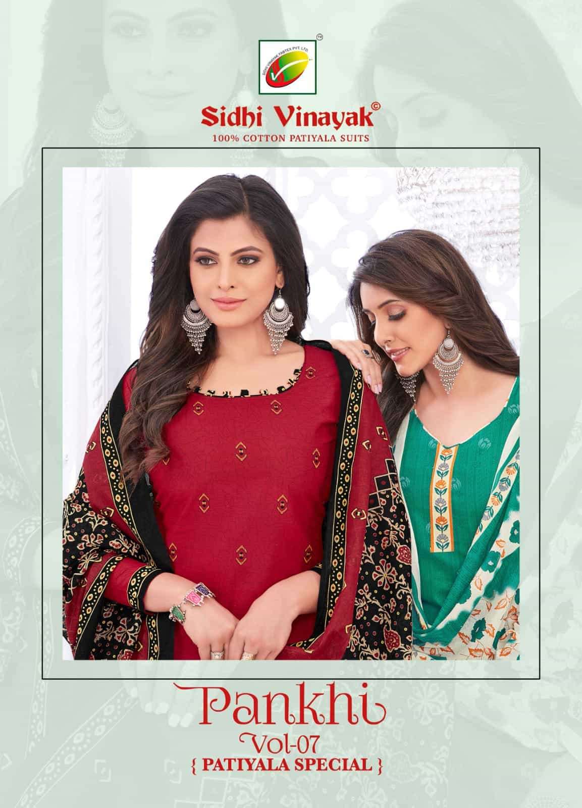 Patiyala Special vol 2 by Siddhi Vinayak Patiala Suits Wholesale