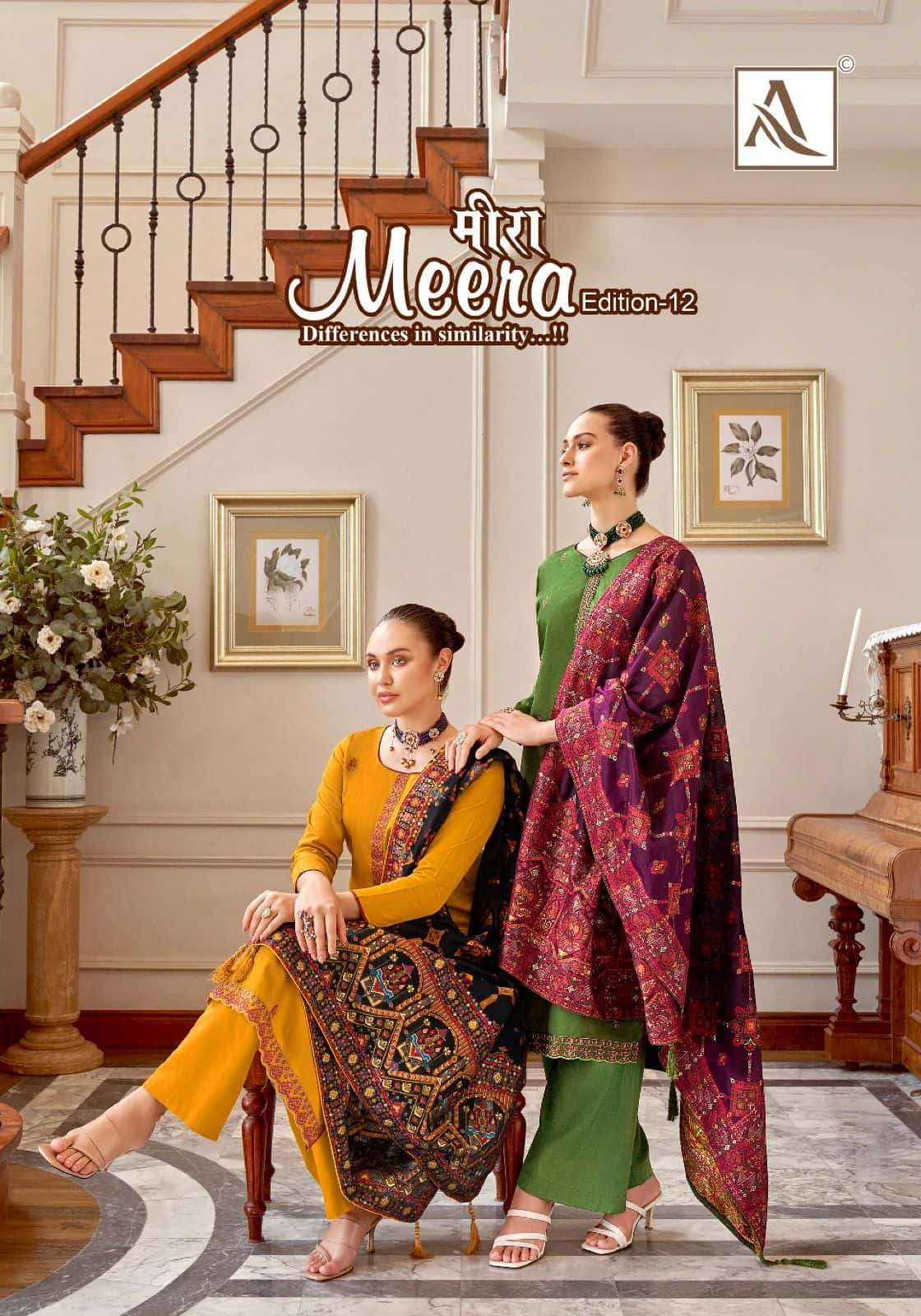 Meenaz sanayaa designer print cotton ladies collection suit surat