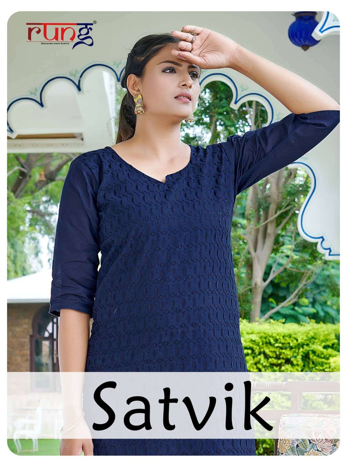 Rung Lavish Ethnic Wear Kurti Pant Dupatta Set Exclusive Ladies Collection