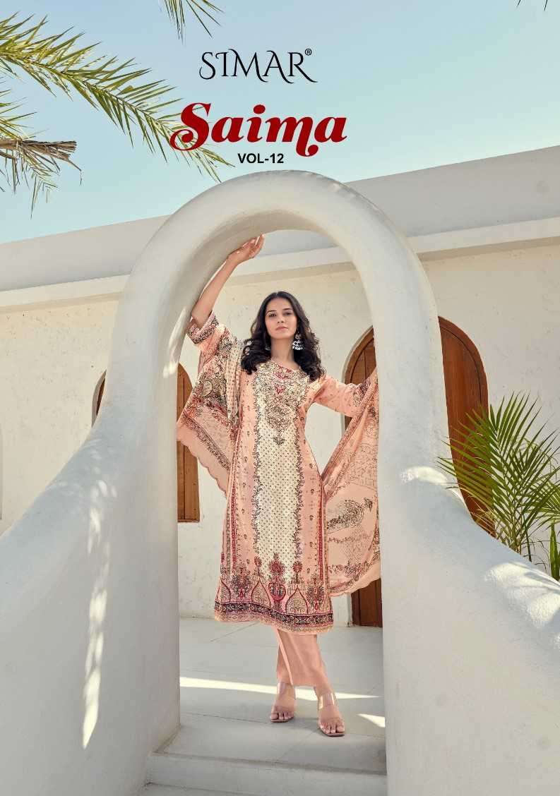 Glossy Solitaire Vol 2 Swarovski Work Salwar Suit Supplier