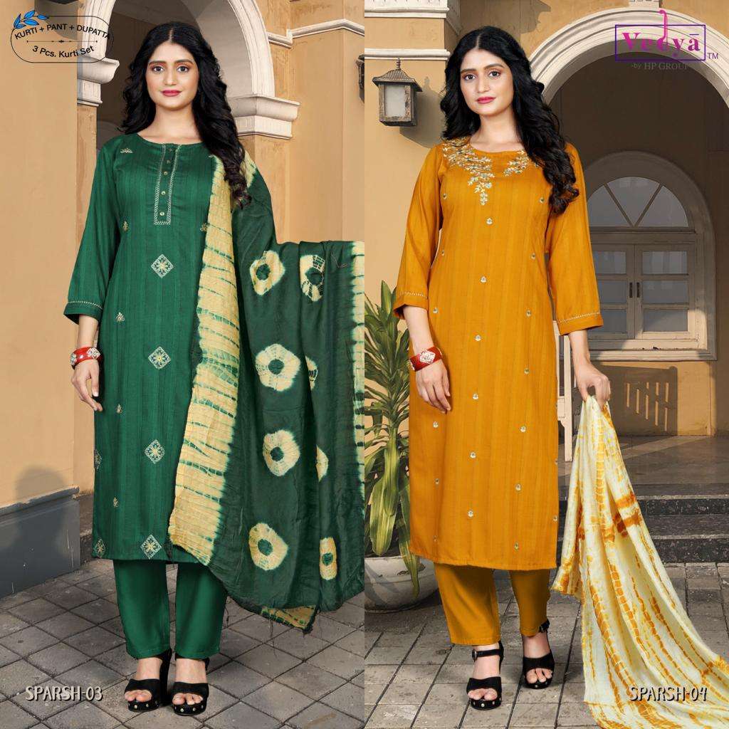Vedya Sparsh Exclusive Readymade 3 Piece Set Catalog Supplier