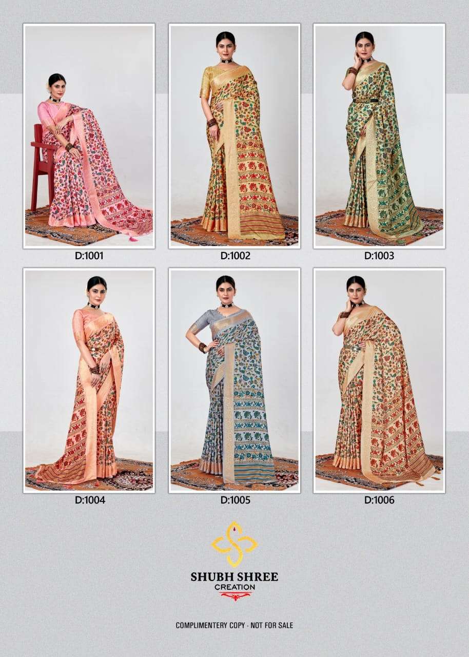 Shubh Shree Smart Look Vol 5 Exclusive Designs Ethnic Wear Saree New ...