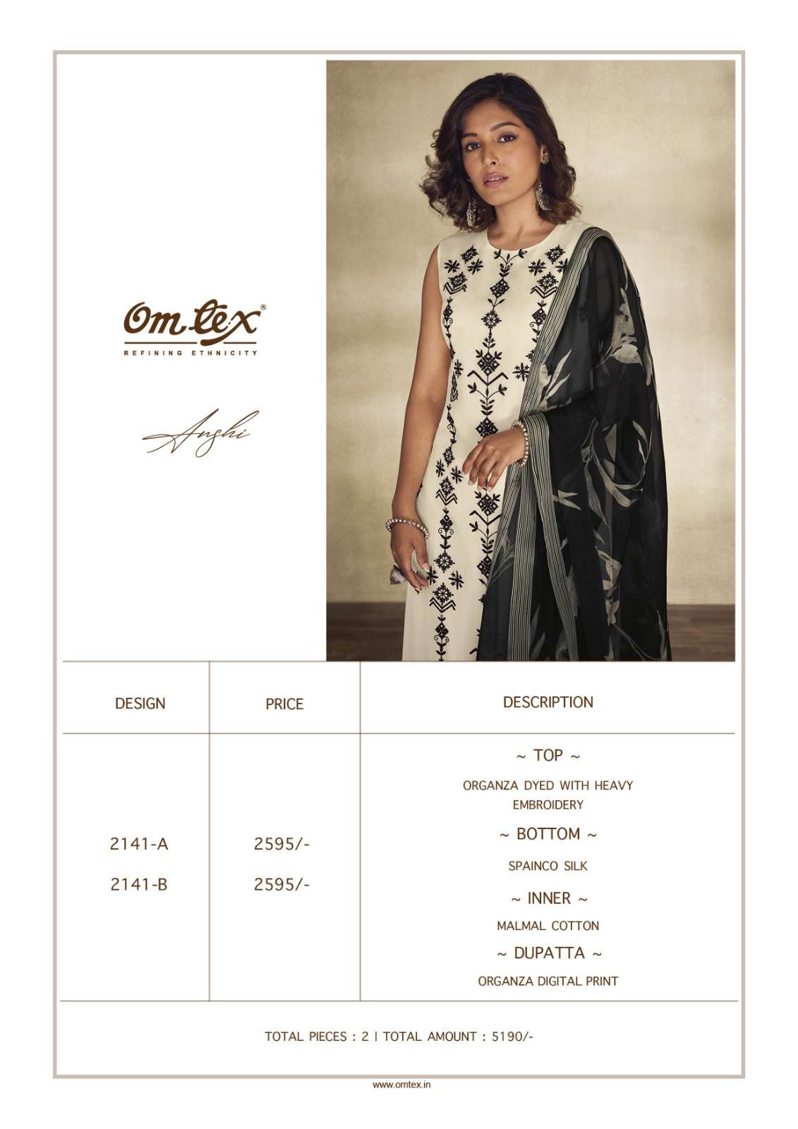 Omtex Anshi Designer Organza Ladies Suit Catalog Exporter