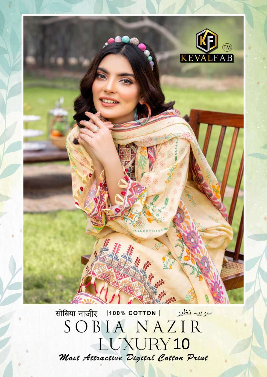 Keval Fab Sobia Nazir Luxury Vol 10 Designer Pakistani Print Cotton Suits Exporter