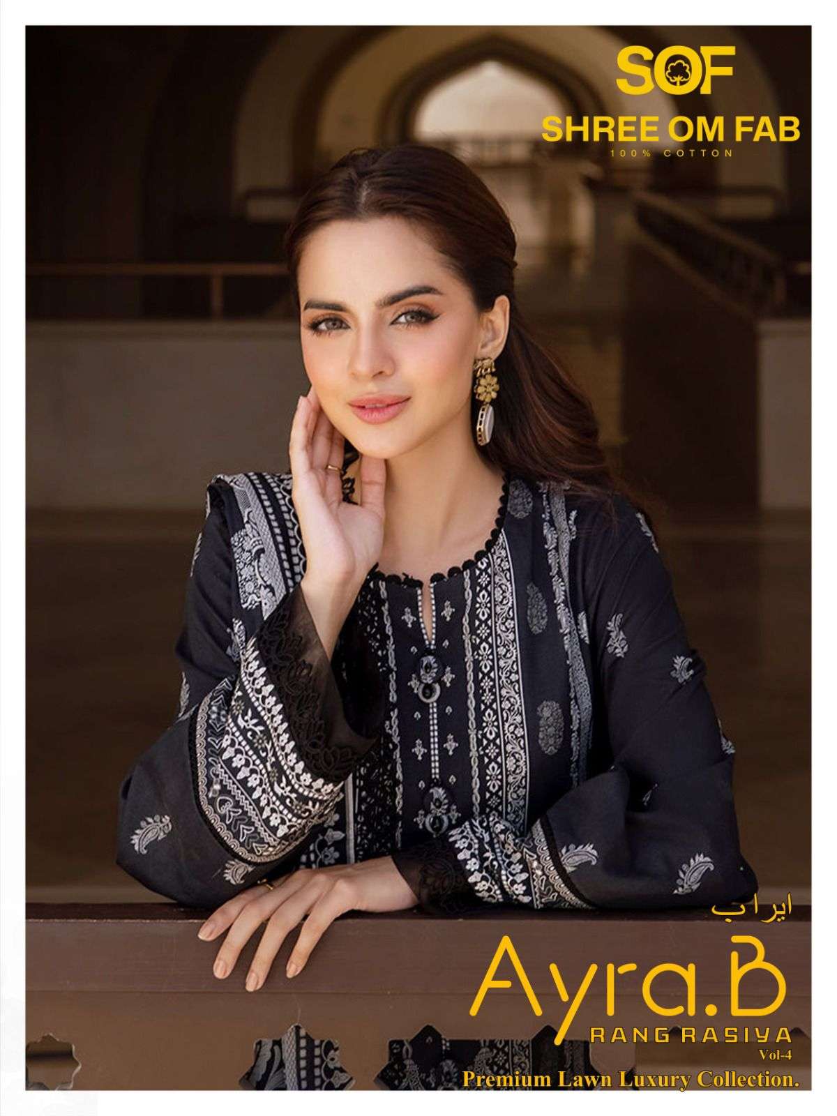 Shree Om Fab Ayra B Rang Rasiya Vol 4 Karachi Cotton Suit Catalog Exporter