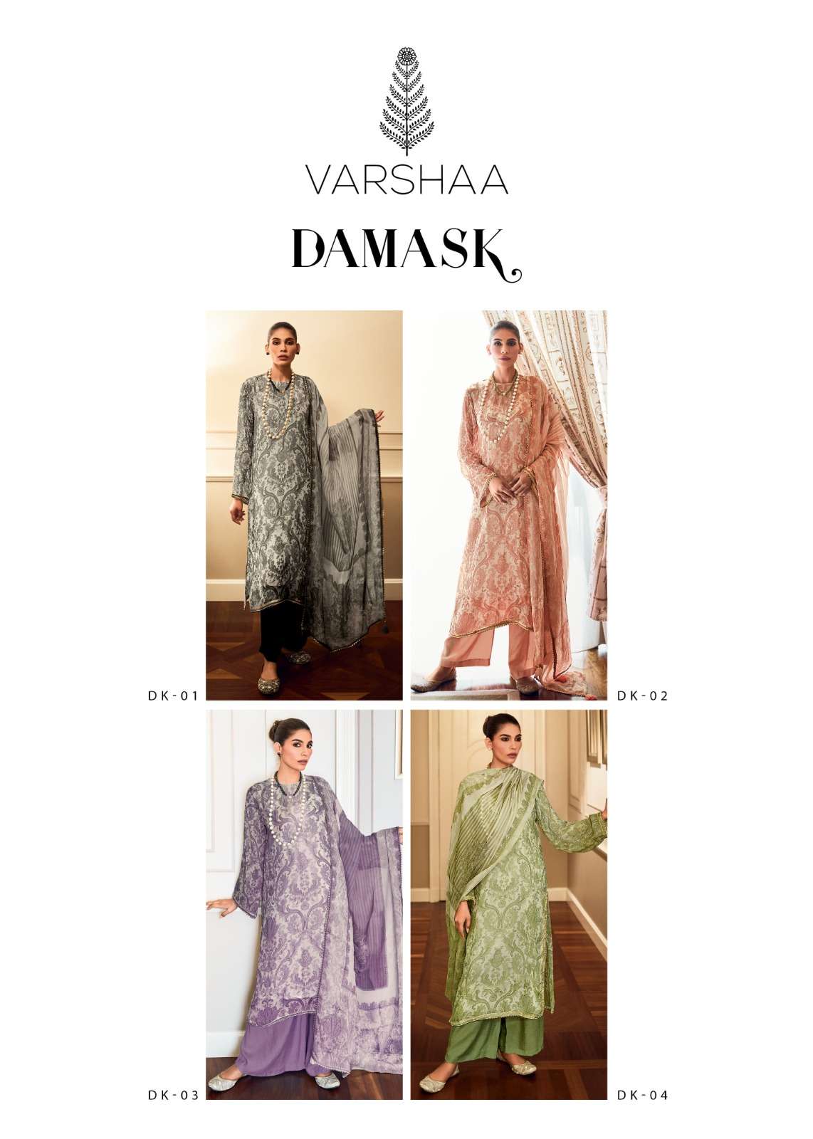 damask catalogue