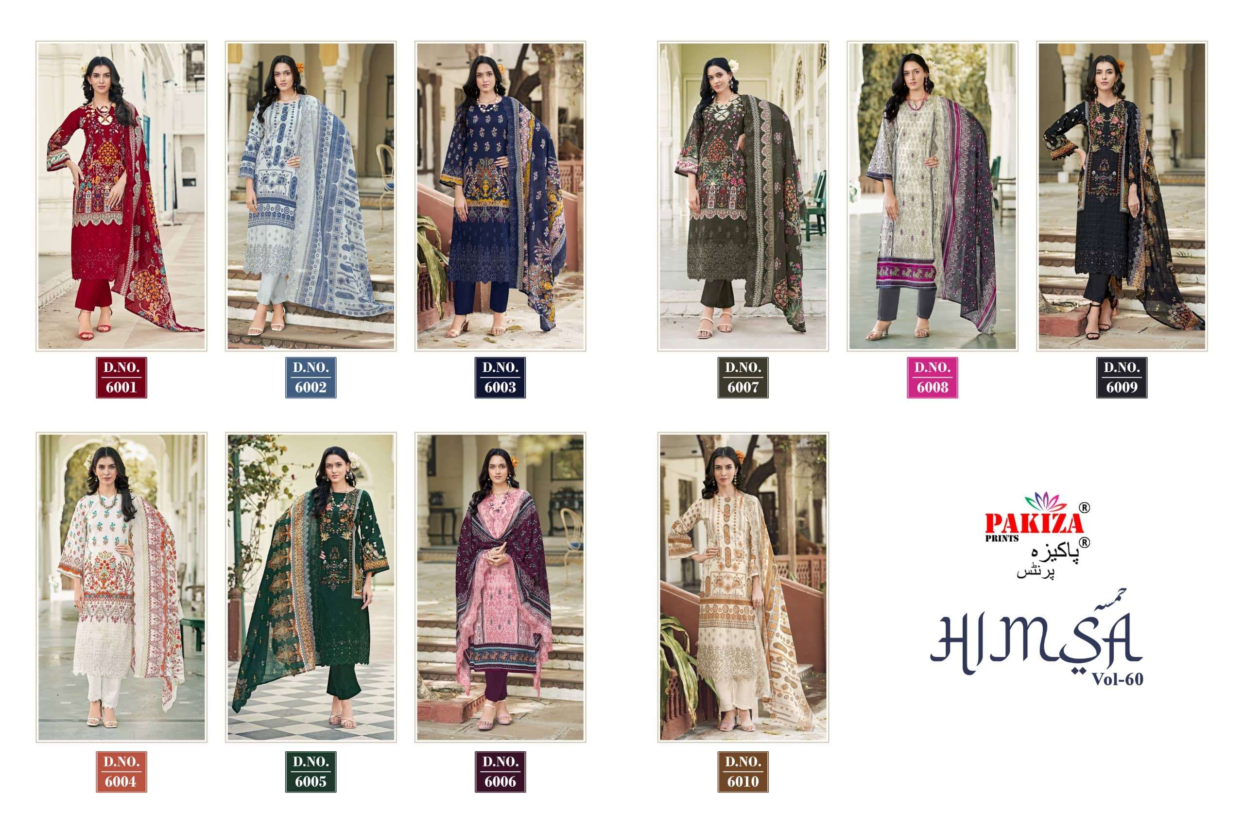Pakiza Prints Himsa Vol 60 Exclusive Fancy Lawn Suit Catalog Wholesalers