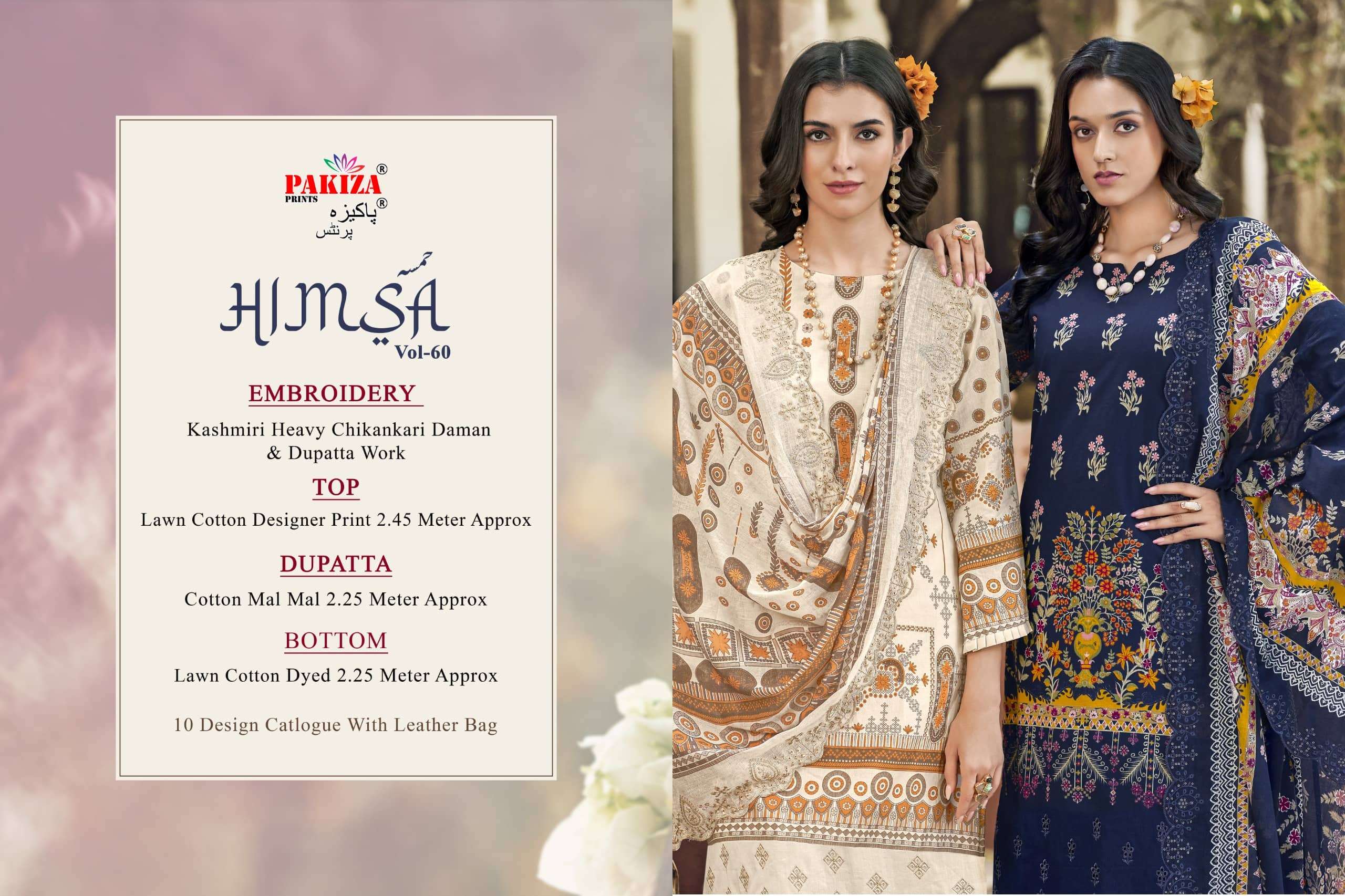 Pakiza Prints Himsa Vol 60 Exclusive Fancy Lawn Suit Catalog Wholesalers