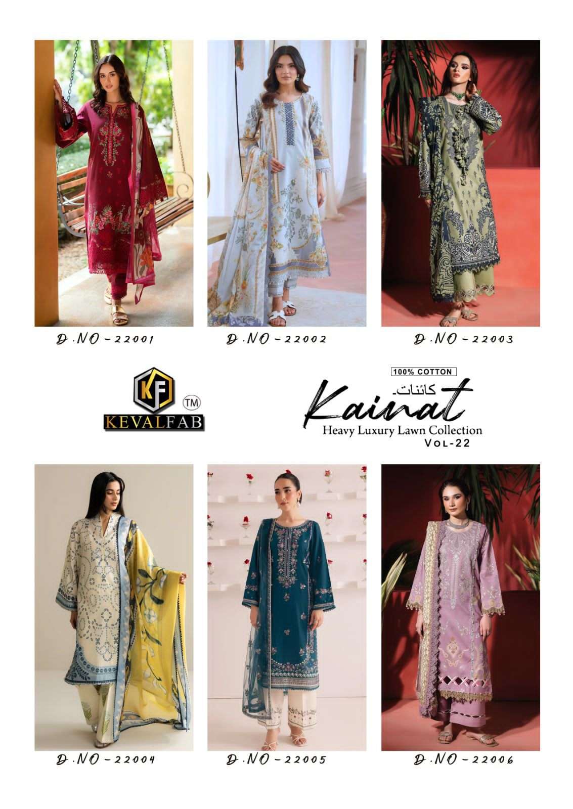 Keval Fab Kainat Vol 22 Heavy Luxury Lawn Collection Printed Suit Suppliers